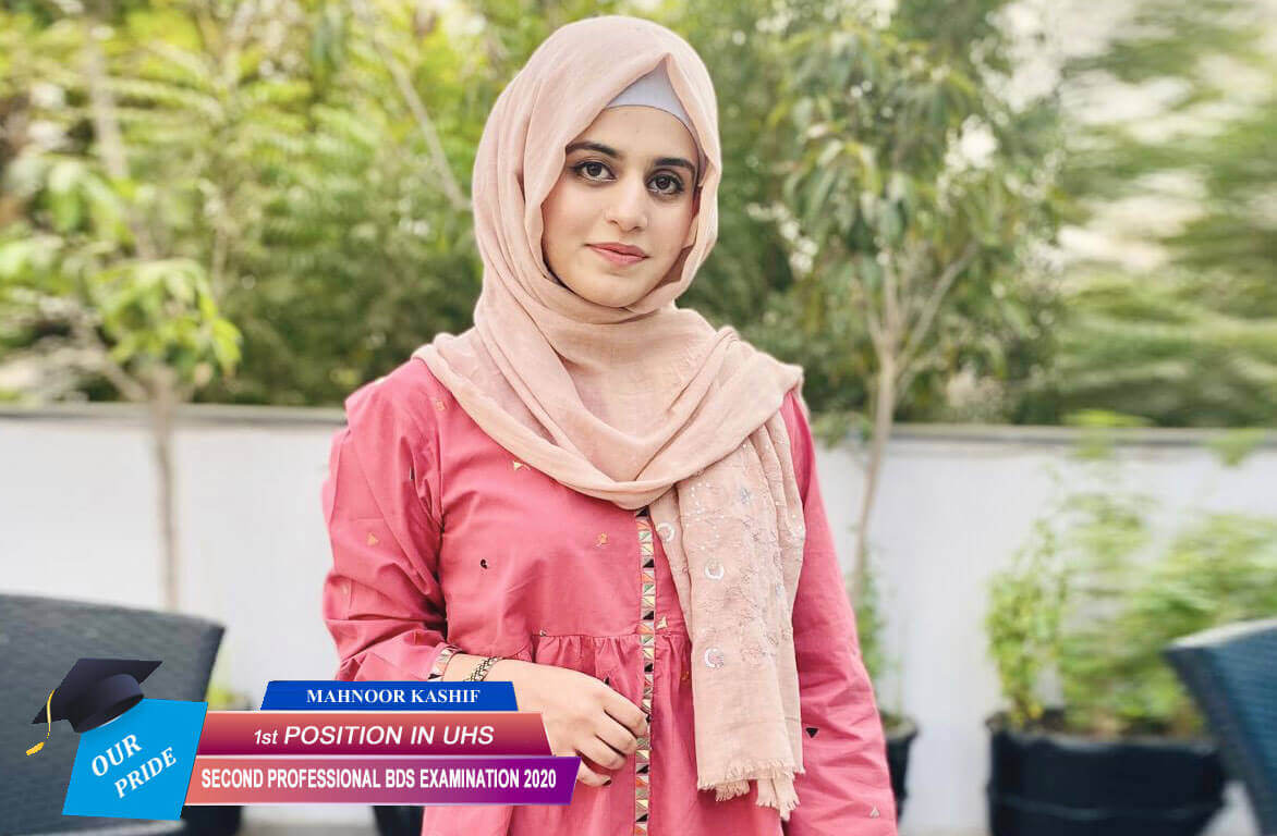 Multan Medical & Dental College Multan Medical & Dental College