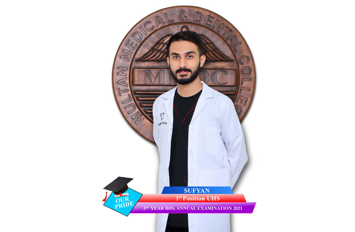 Multan Medical & Dental College Multan Medical & Dental College